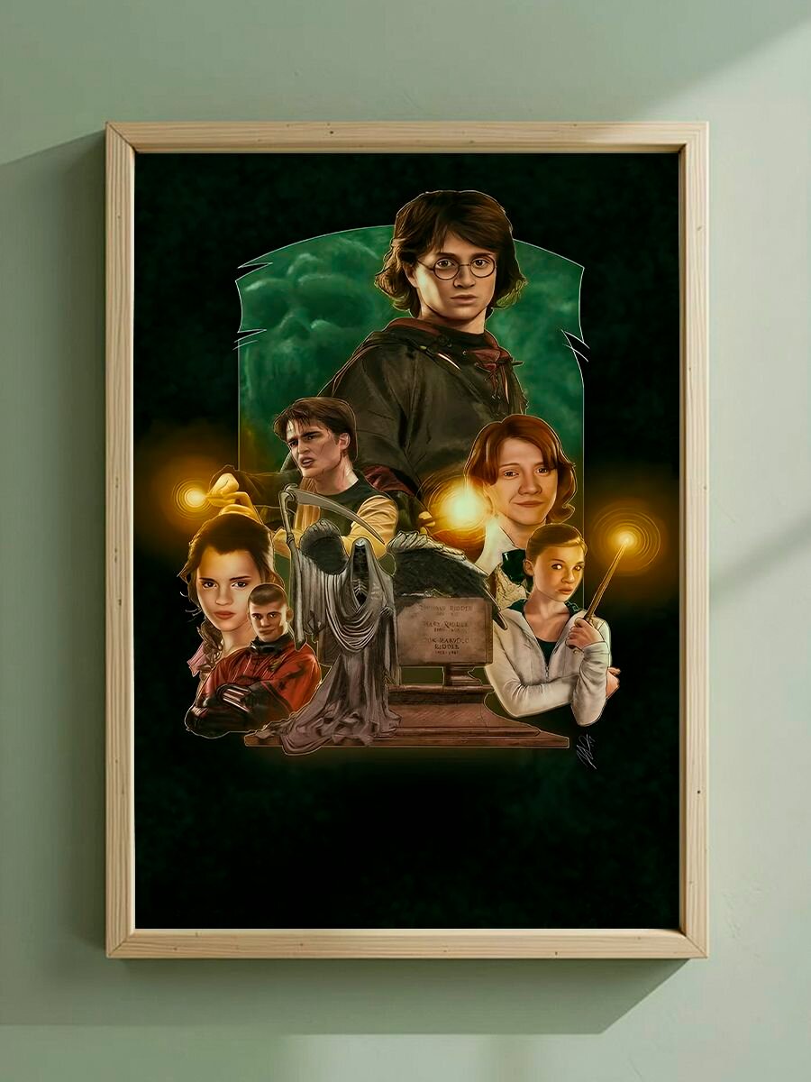 Постер, плакат на стену Гарри Поттер (А3)