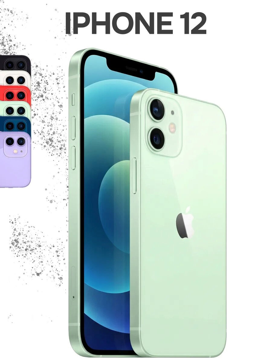 Смартфон Apple iPhone 12 256 ГБ, A14 Bionic , OLED Display , Dolby Vision Video, зеленый( Green )