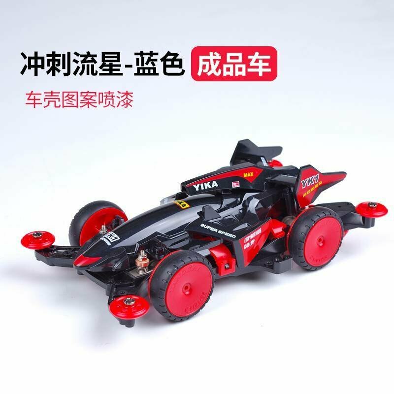 Модель автомобиля Super Star Model King с полным приводом, гоночный автомобиль Four-Wheel Drive Brothers Cyclone Charge Spider King, игрушка-конструктор для мальчиков в подарок.