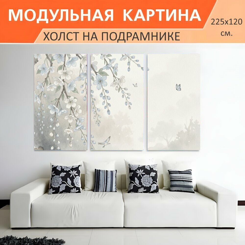 Модульная картина на холсте "Цветущая сакура с птицами. Нежная акварельная композиция с ветвями цветущего дерева, светло-голубыми и." триптих на подрамнике 225х120 см. для интерьера