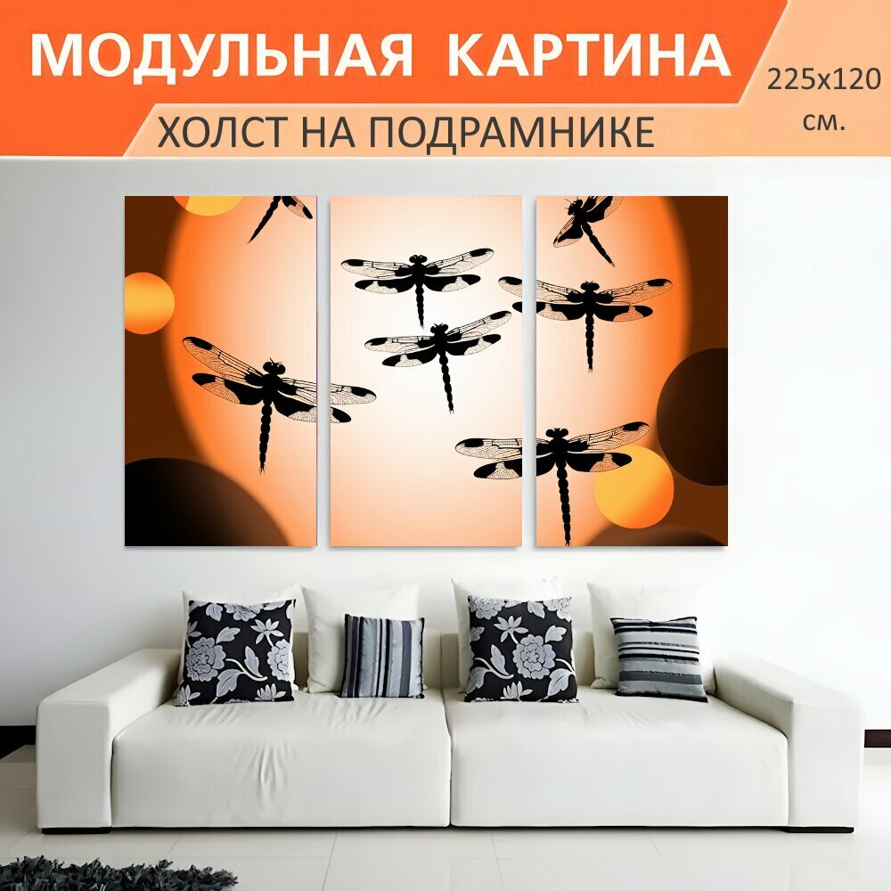 Модульная картина на холсте "Изображение с полетом нескольких стрекоз на фоне градиента от светлого к темному оранжевому цвету." триптих на подрамнике 225х120 см. для интерьера