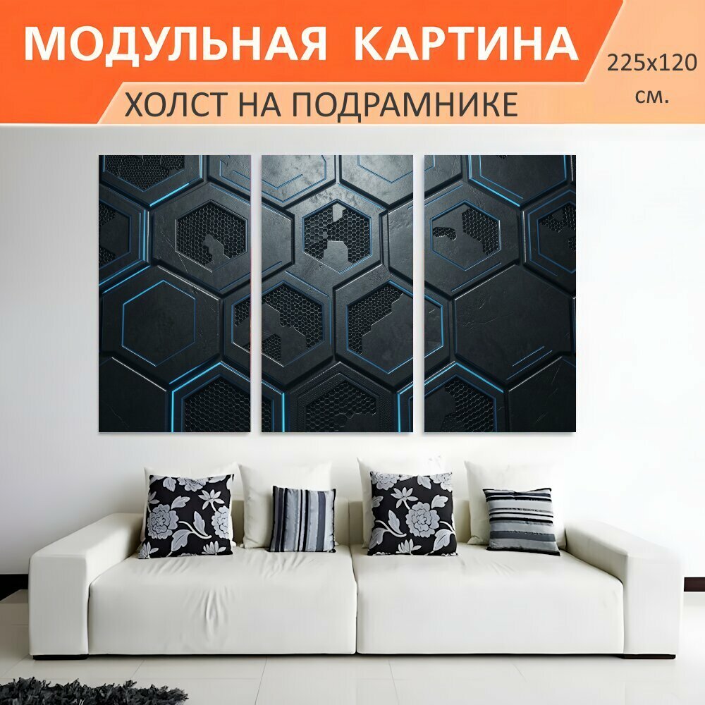 Модульная картина на холсте "Темный футуристический фон с повторяющимся узором из крупных шестигранников с тонкими синими контурами и." триптих на подрамнике 225х120 см. для интерьера