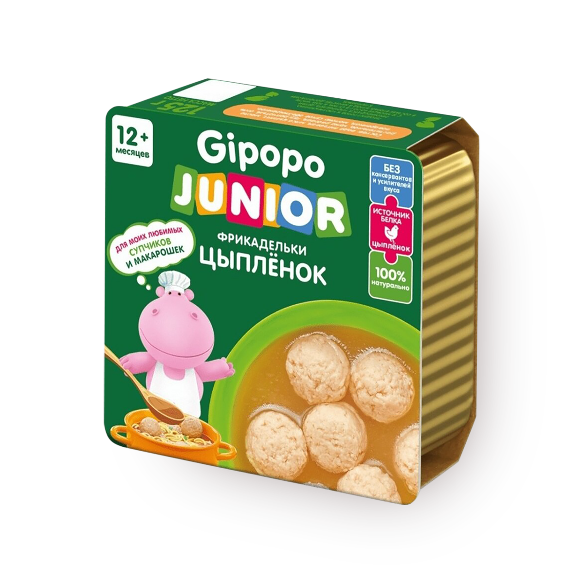 Фрикадельки детские Gipopo Junior из цыплёнка с 12 месяцев