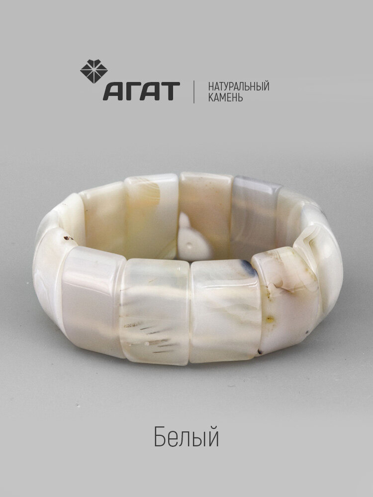 Браслет, агат