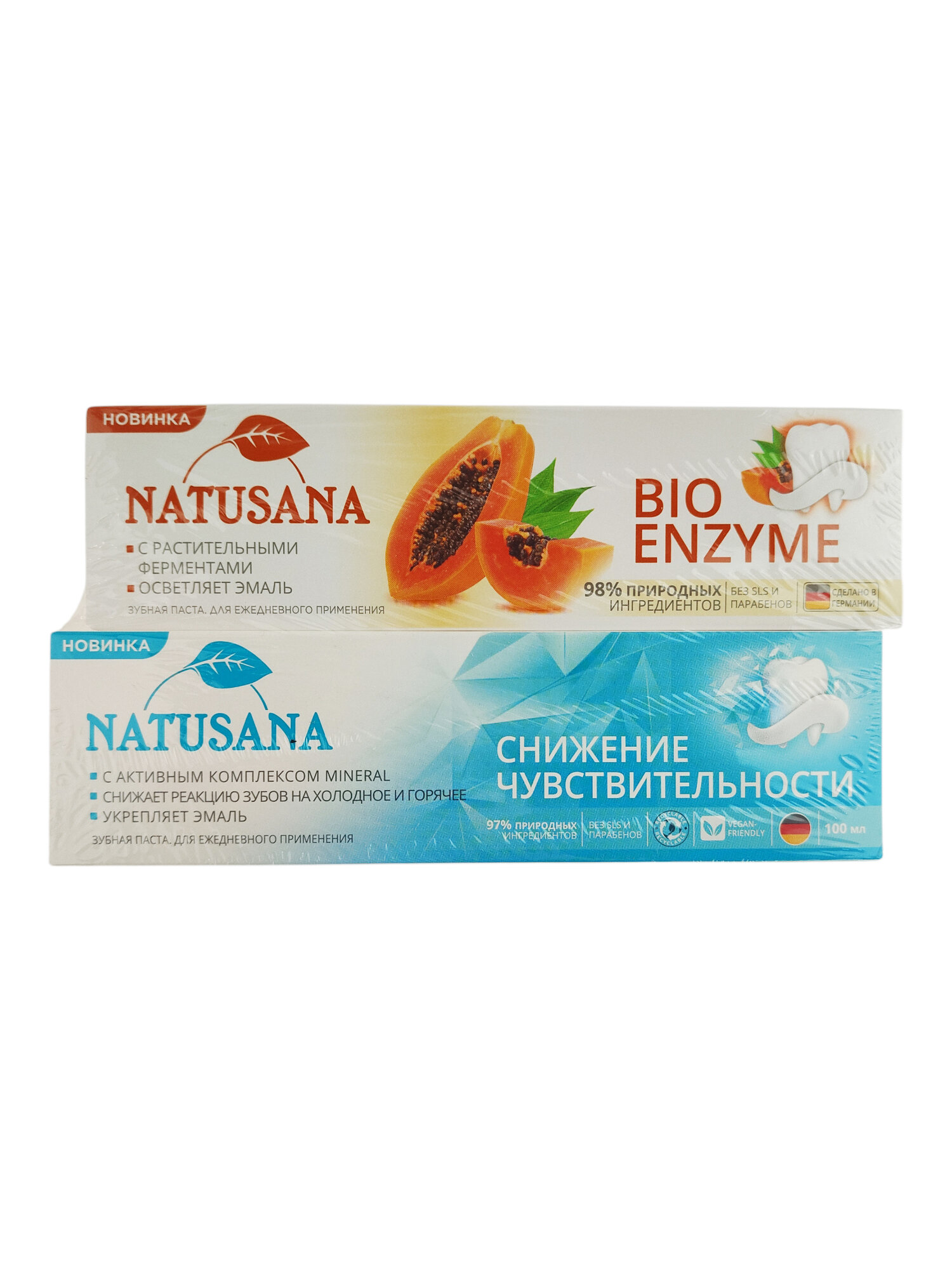 Набор зубной пасты Natusana Sensitive: снижение чувствительности 100мл, bio enzyme 100мл