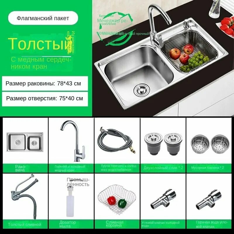 Утолщенный. Кухонная мойка. Нержавеющая сталь. Кухонная мойка. Двойная раковина