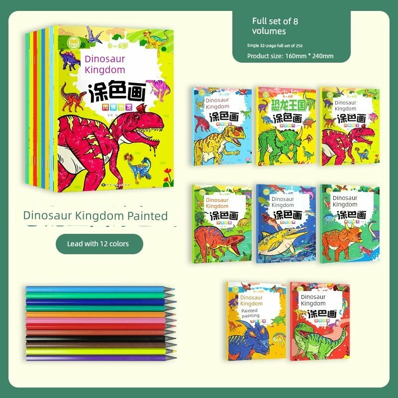 Раскраски динозавров с 8 томами и 12 цветными карандашами для детей 3-6 лет