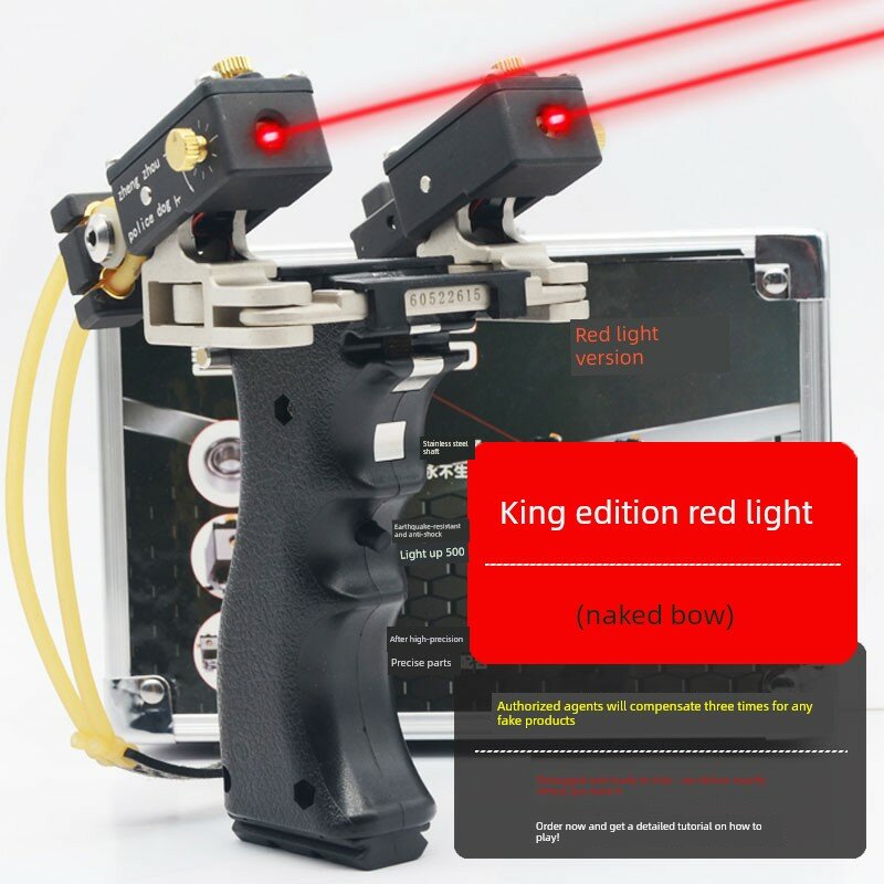 Королевская версия красной лазерной указки для лука, комплект без стрелков, готов к отправке