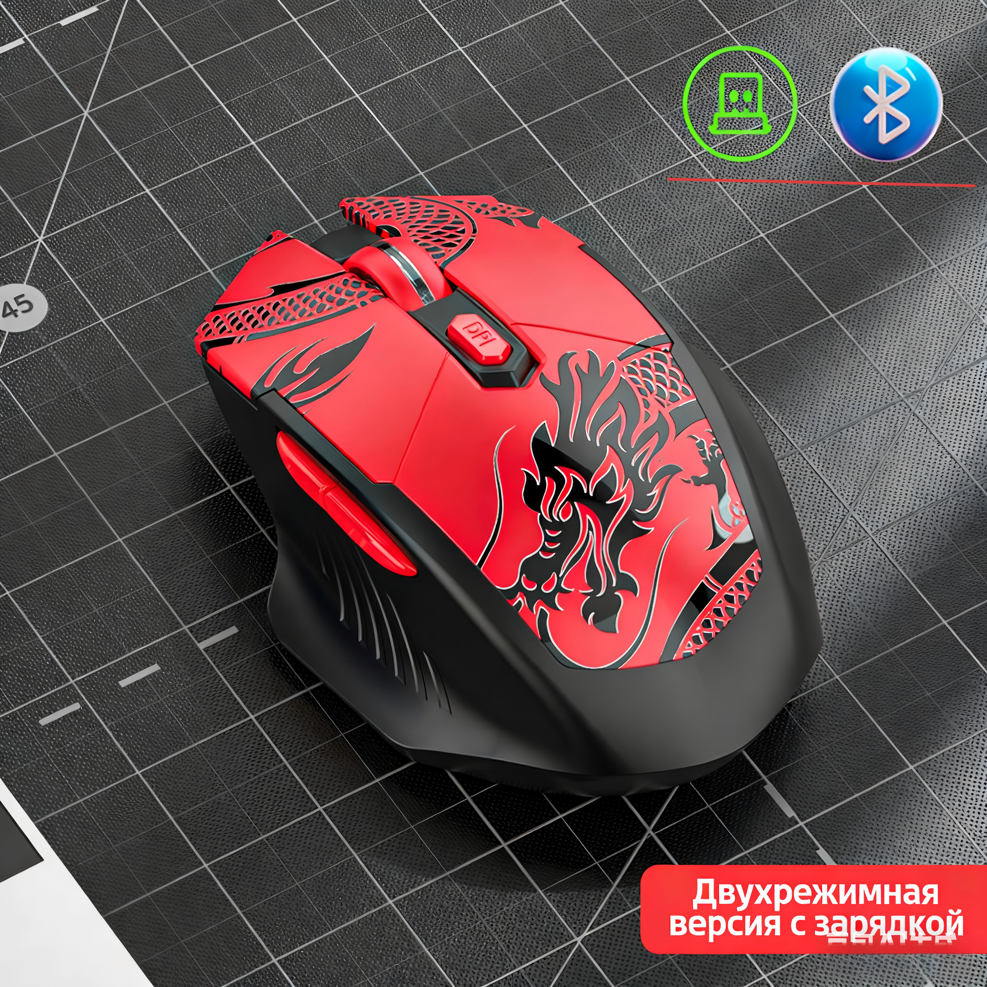 Беспроводная мышь Bluetooth + 2.4G, бесшумная, перезаряжаемаяИгровая и офисная мышь, 6 кнопок, регулировка DPI