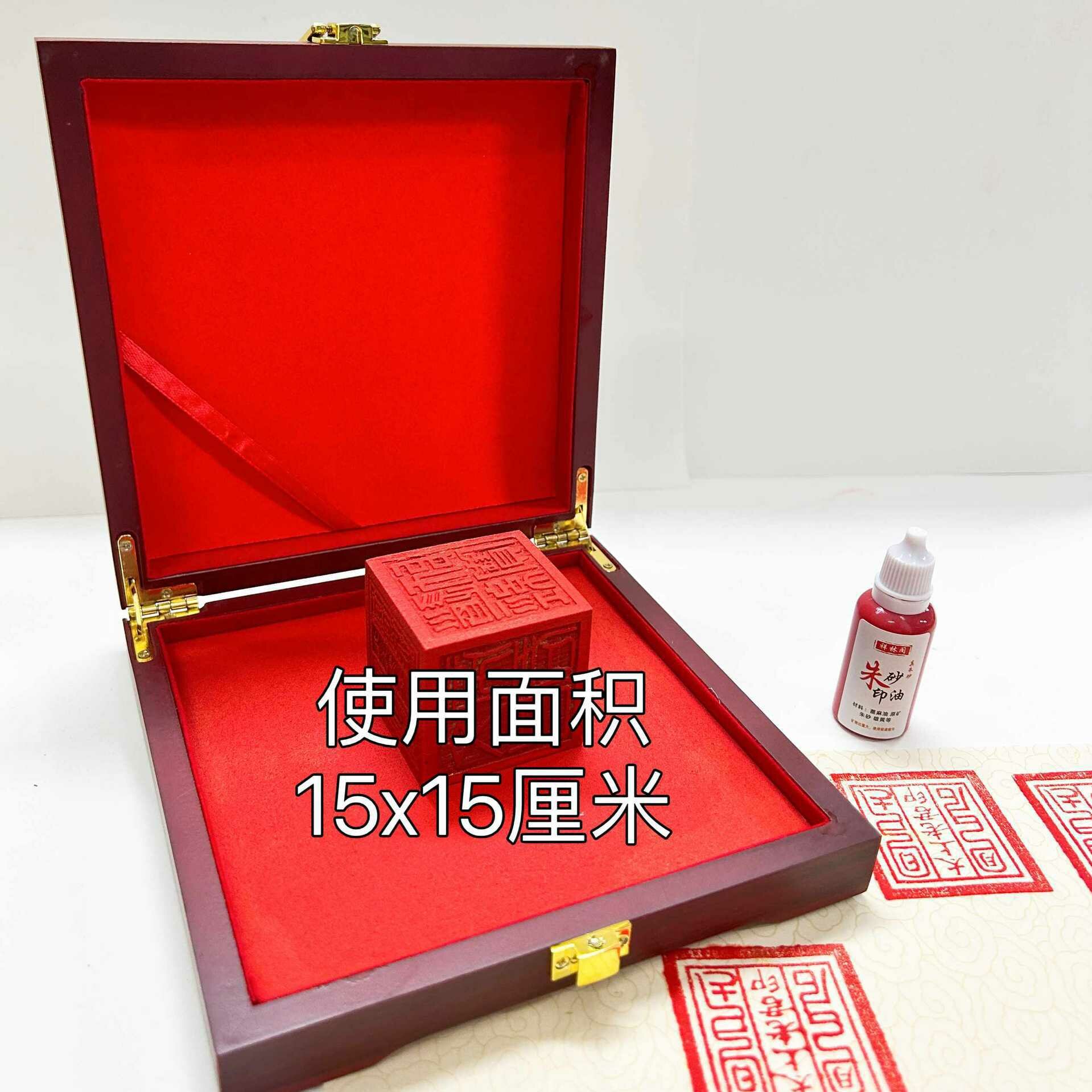 Киноварные чернила для офисных печатей, большая квадратная штемпельная подушка, полностью ручной работы, изготовлена из необработанной киновари и аурокиновари.
