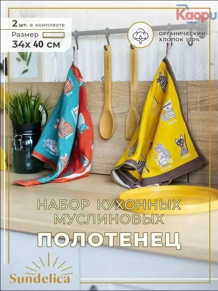 Тряпка