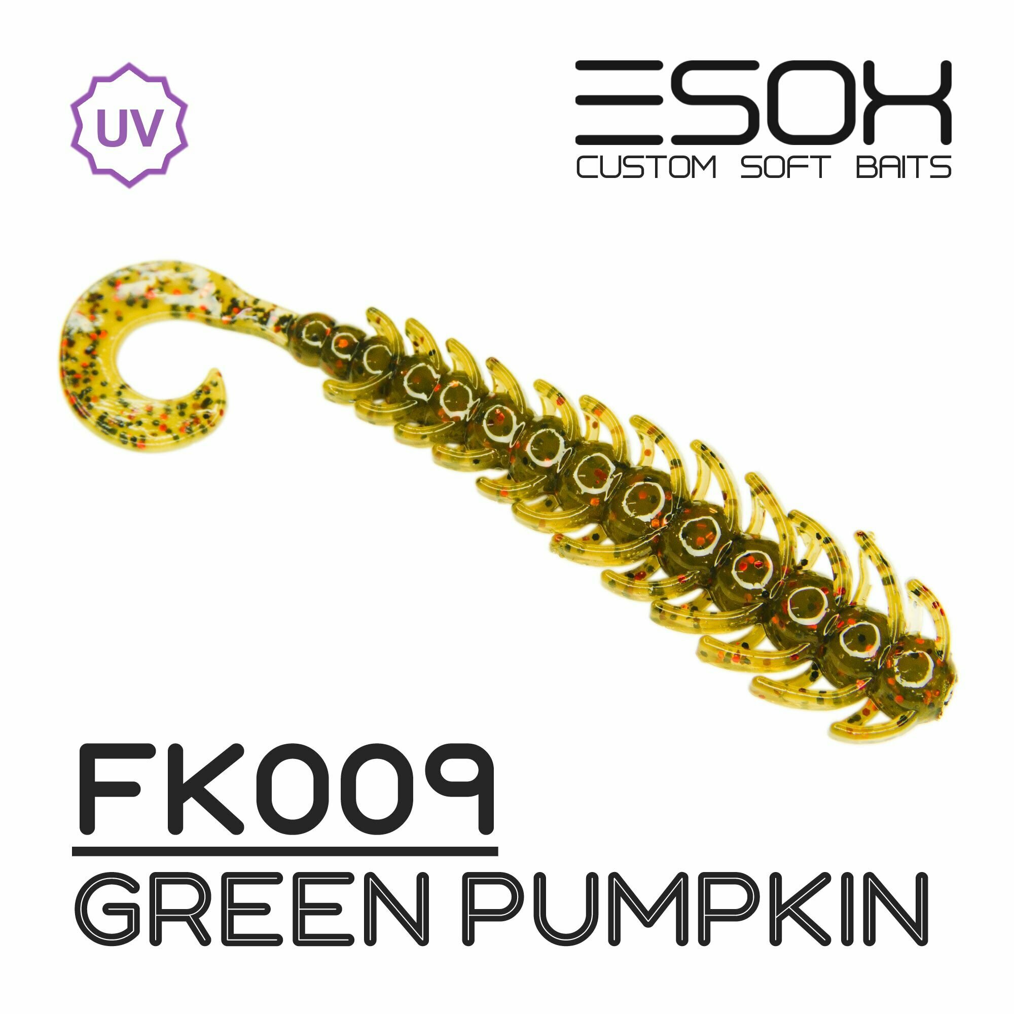 ESOX Twigsy 3.2" (81мм) 7шт /Мягкая приманка для рыбалки
