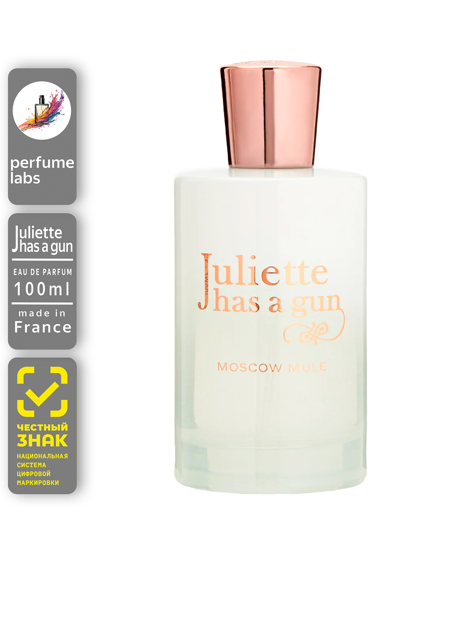 Juliette Has A Gun парфюмерная вода Moscow Mule edp 100ml