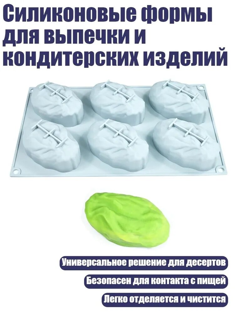 Форма для запекания, выпечки x 5 см, 1 шт