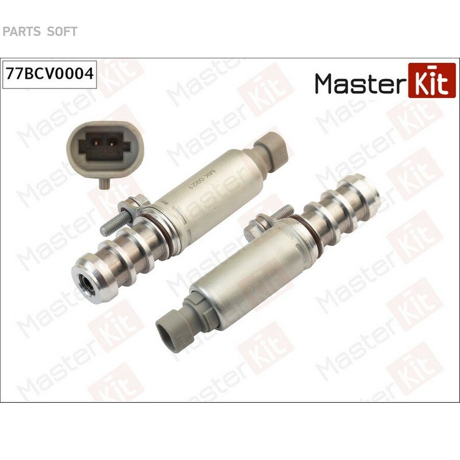 77BCV0004 MASTERKIT Клапан VVT (впуск) Captiva(C100, C140), Cobalt 06-, Antara(L07) 06- MASTERKIT 77BCV0004 | цена за 1 шт