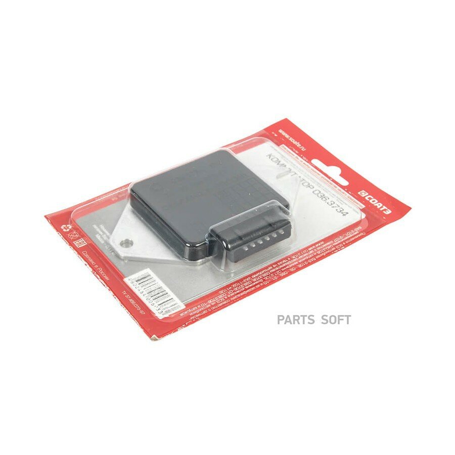 Коммутатор для а/м ВАЗ 2108 (6 конт.) "СОАТЭ" СОАТЭ 036.3734 | цена за 1 шт