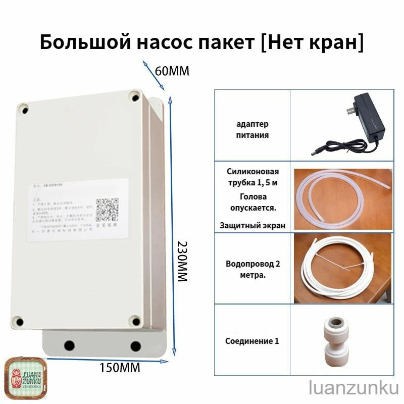 Электрический насос для бутилированной воды с корпусом из нержавеющей стали, кремовый, шнур 230 см