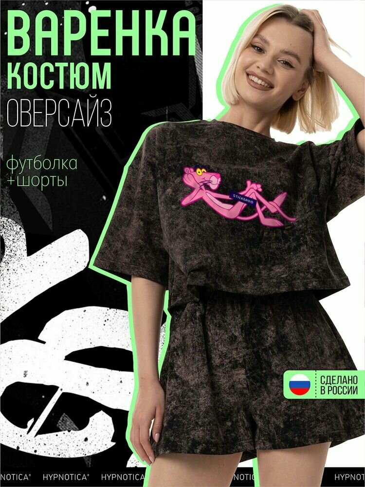 Комплект одежды Комплект варёнка