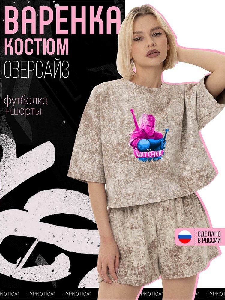 Комплект одежды Комплект варёнка
