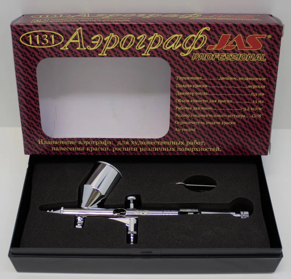 JAS Аэрограф для творчества 1131 Air Control