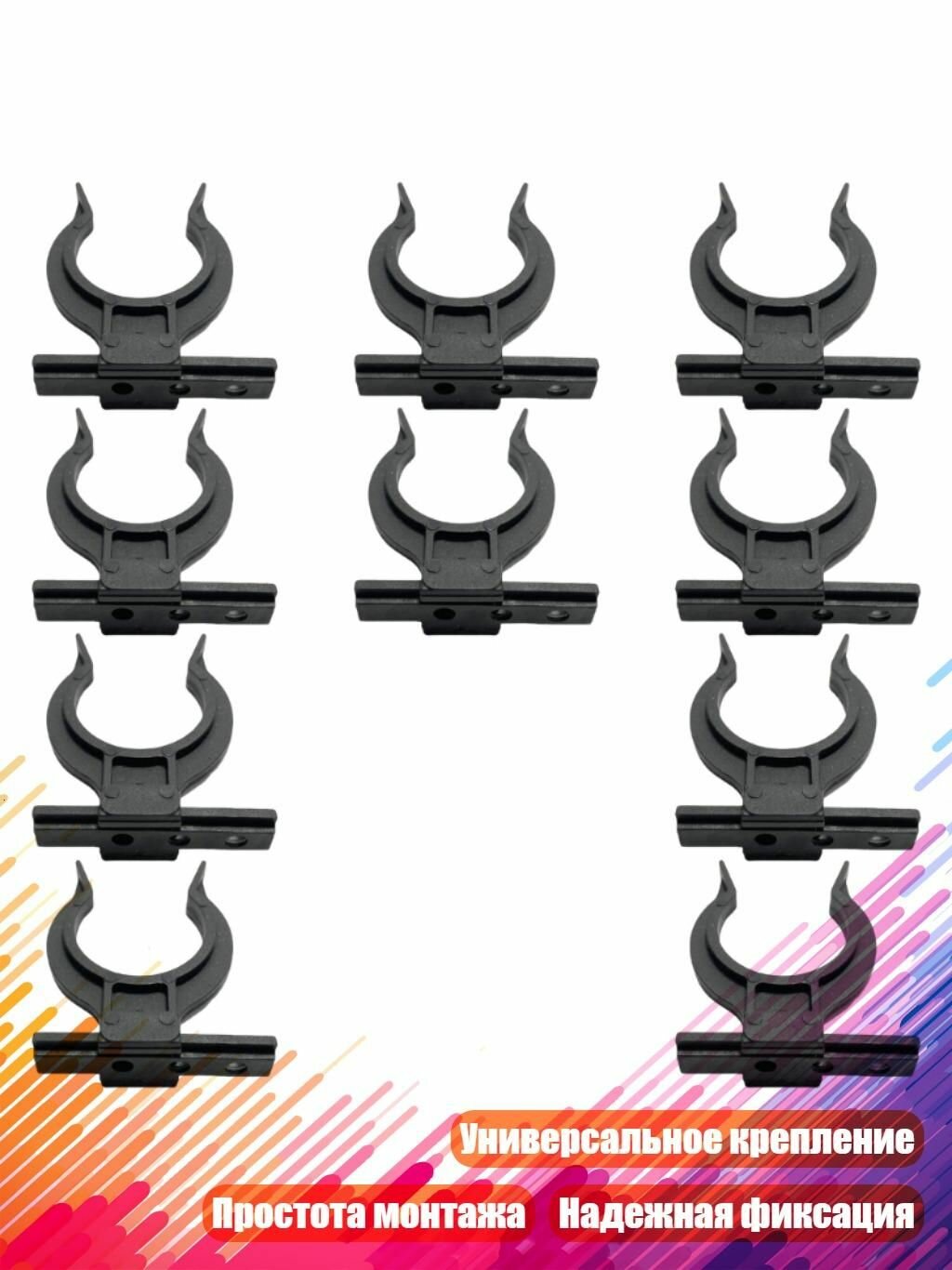 Крепёжные клипсы для ножек шкафов