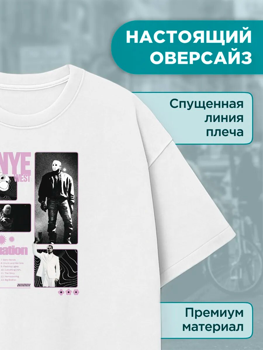 Футболка PRINTSHOT, 1 шт., размер L, белый — фото 1