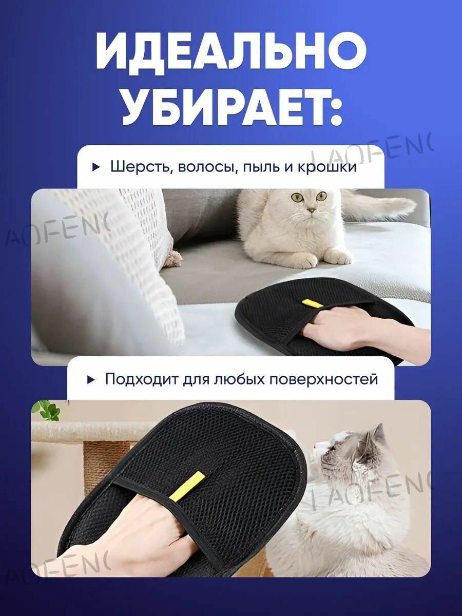Удалитель клещей — фото 1