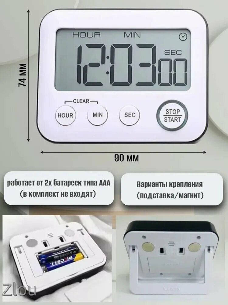 Настольные часы Электронные 1 шт