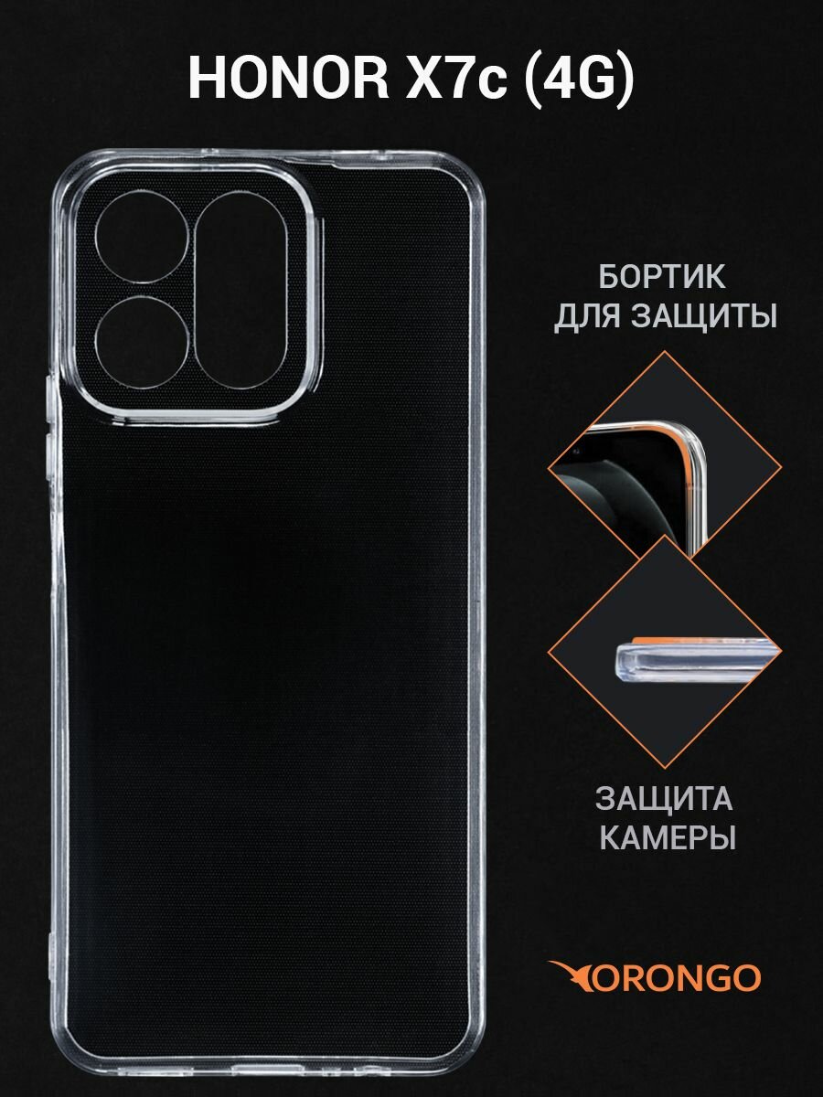 Чехол на Honor X7c 4G прозрачный, с защитой камеры / Хонор Х7с