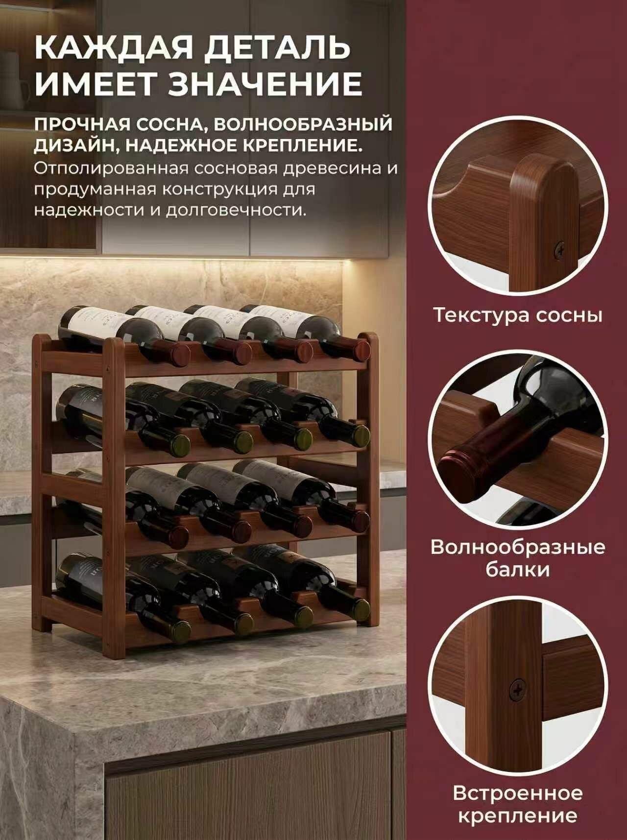 Винный стеллаж, деревянная подставка для вина и бутылок, погреб пластиковый, товары из за рубежапогреб, на 16 бутылок