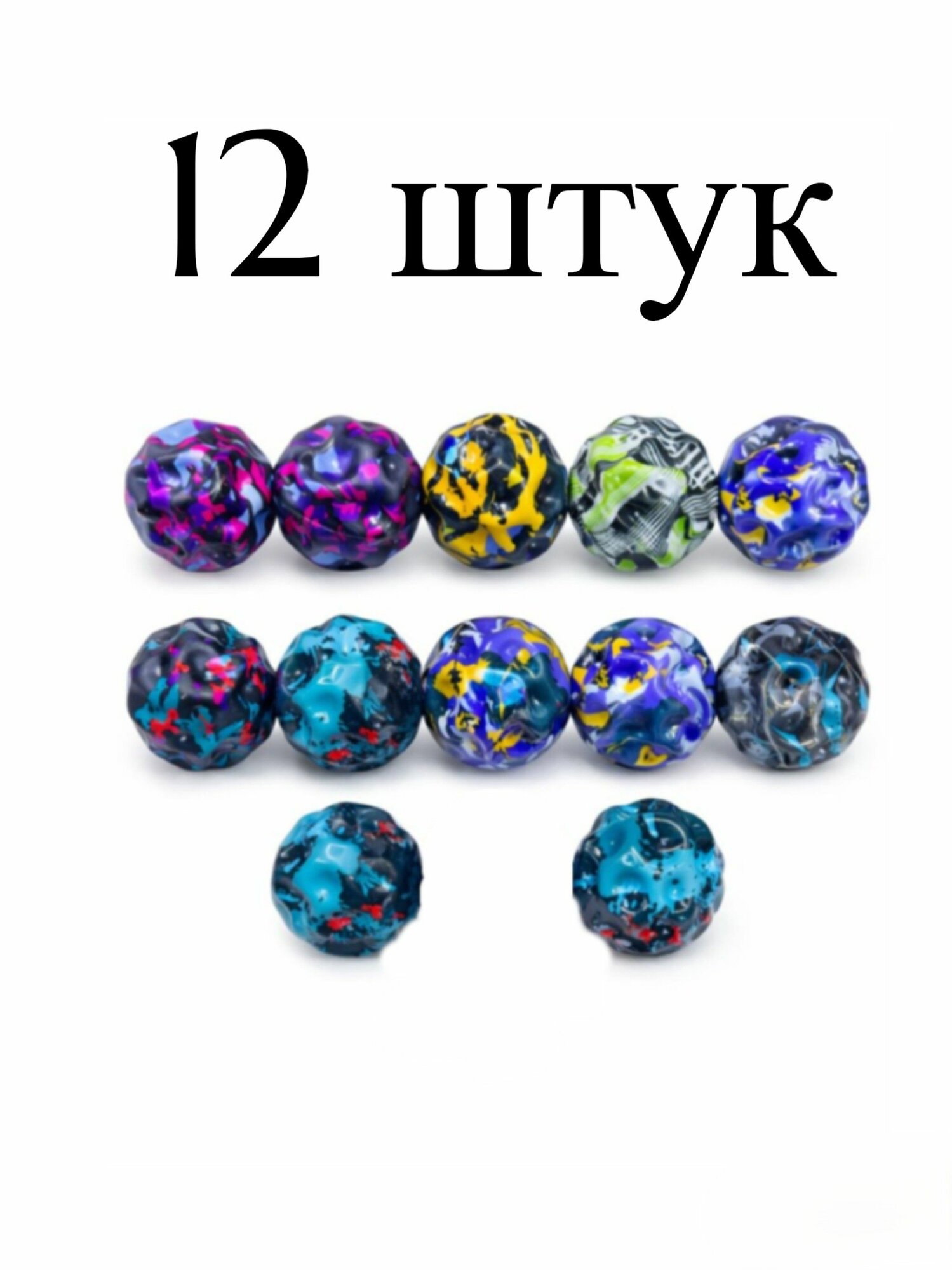 Мяч-попрыгунчик D7см "Граффити", 12 штук
