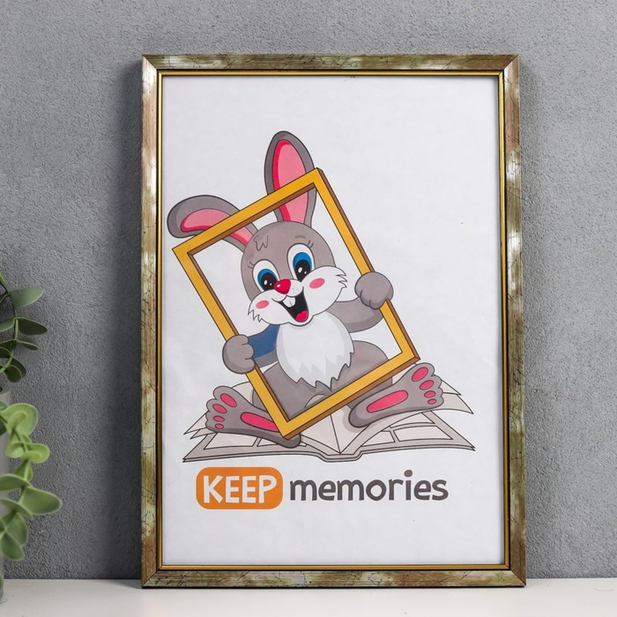 Фоторамка для фото 21×30 см Keep memories, Olav пластик под бронзу