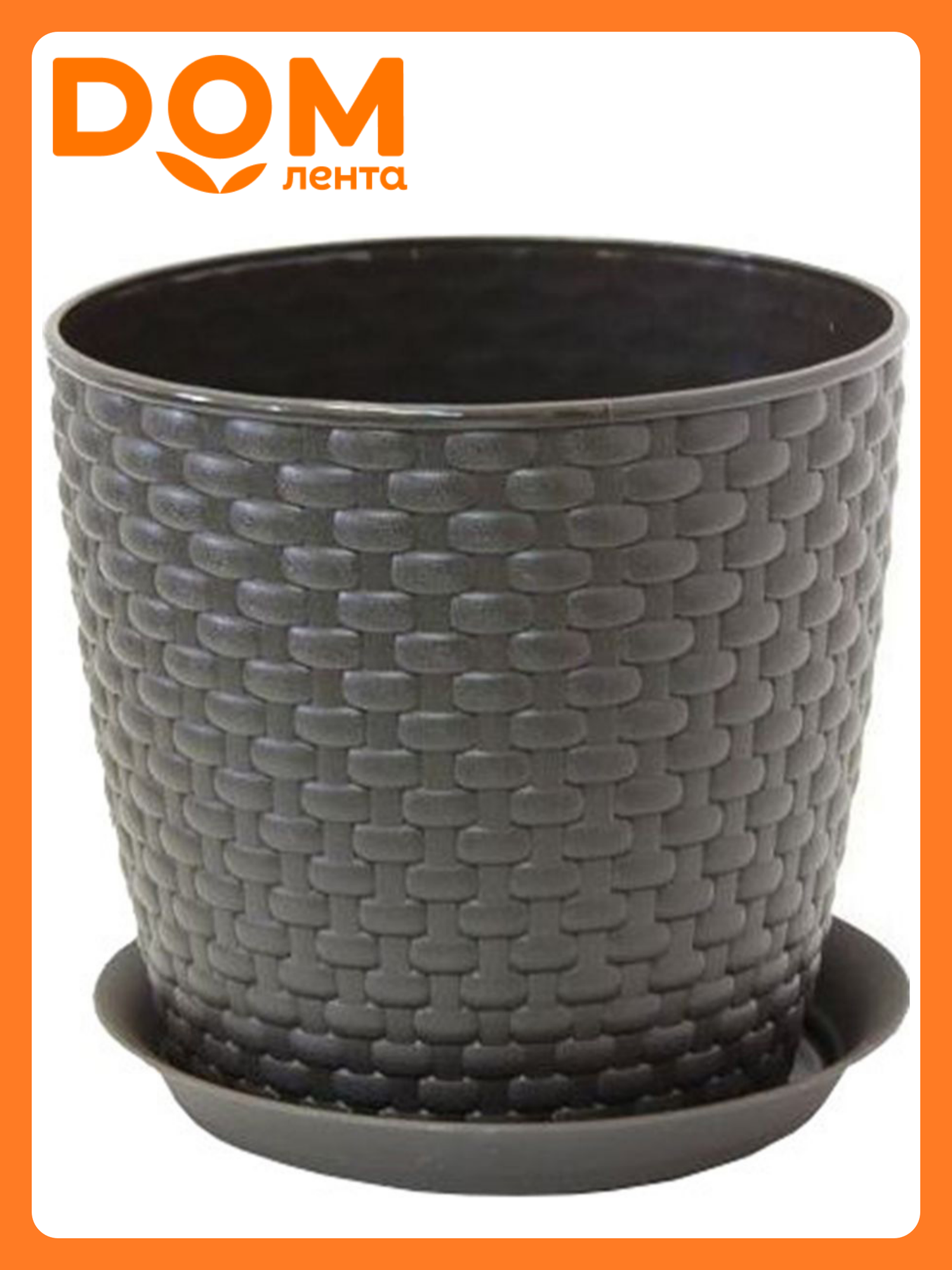 Кашпо IDEA Ротанг d21 cм 4,7 л искусственный ротанг коричневое с поддоном