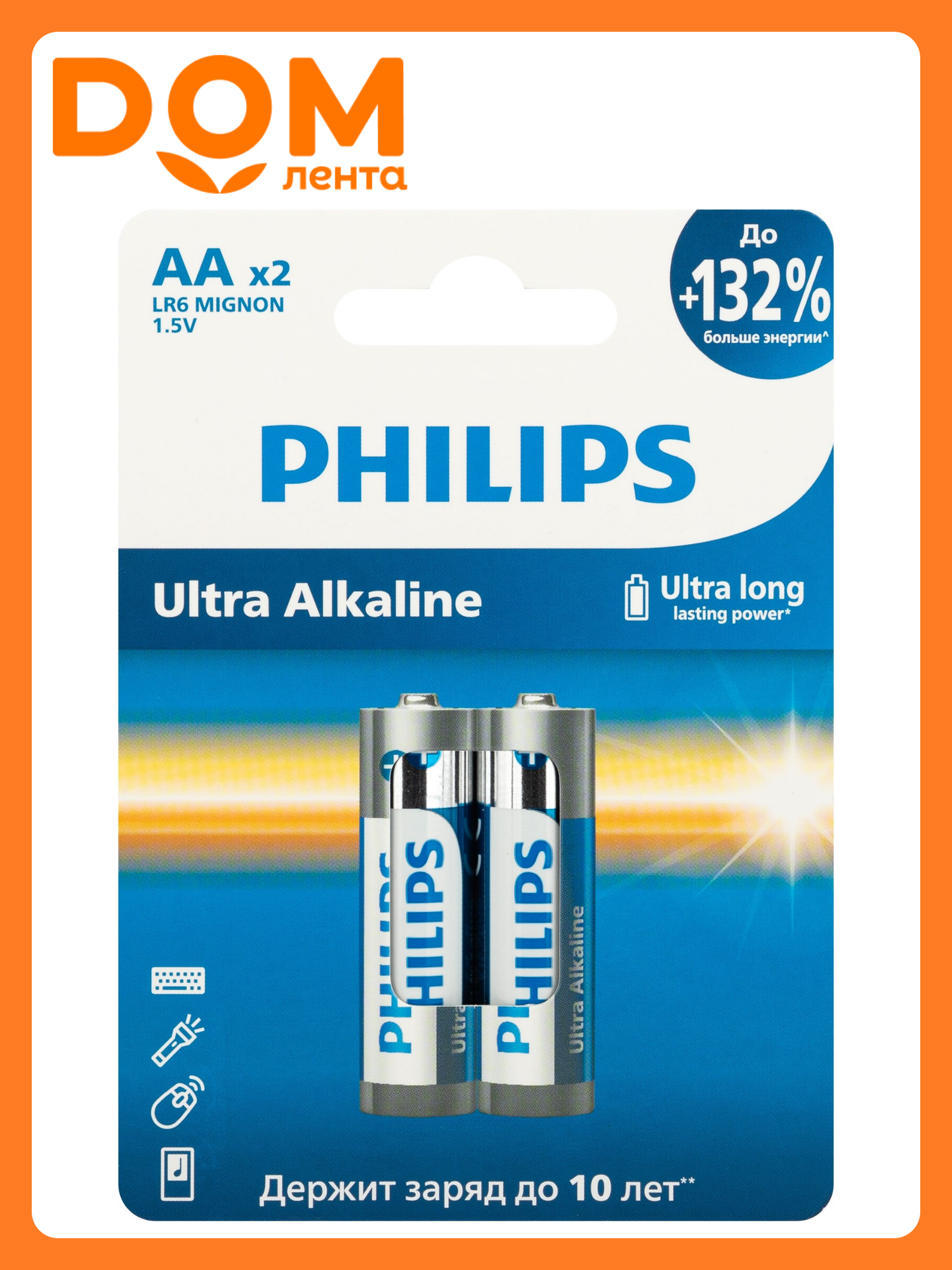 Батарейки Philips Ultra АА алкалиновые 1,5v 2 шт LR6-2BL