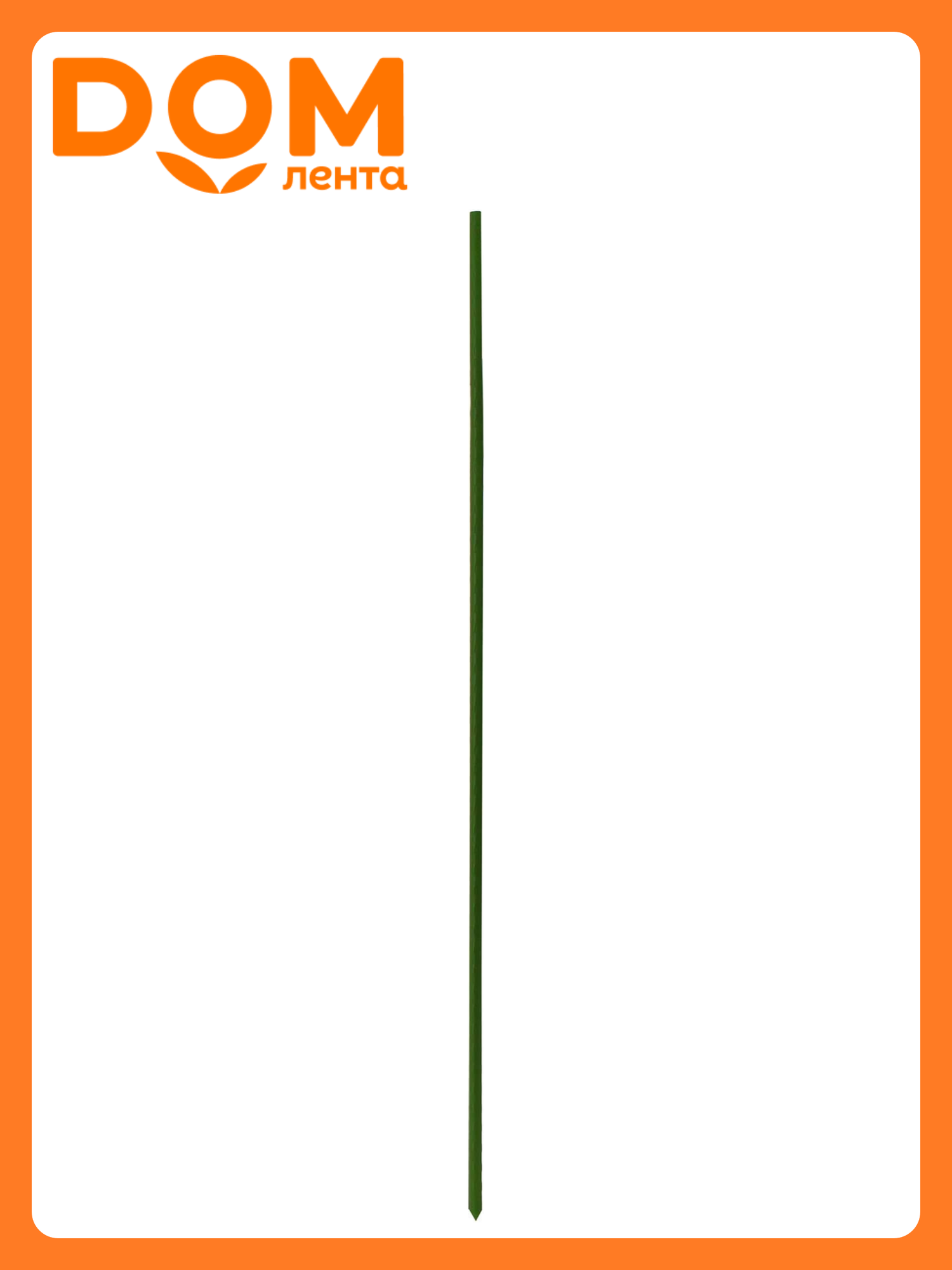 Опора для растений PALISAD GARDEN SHOW, неразборная, высота 150 см, зеленая