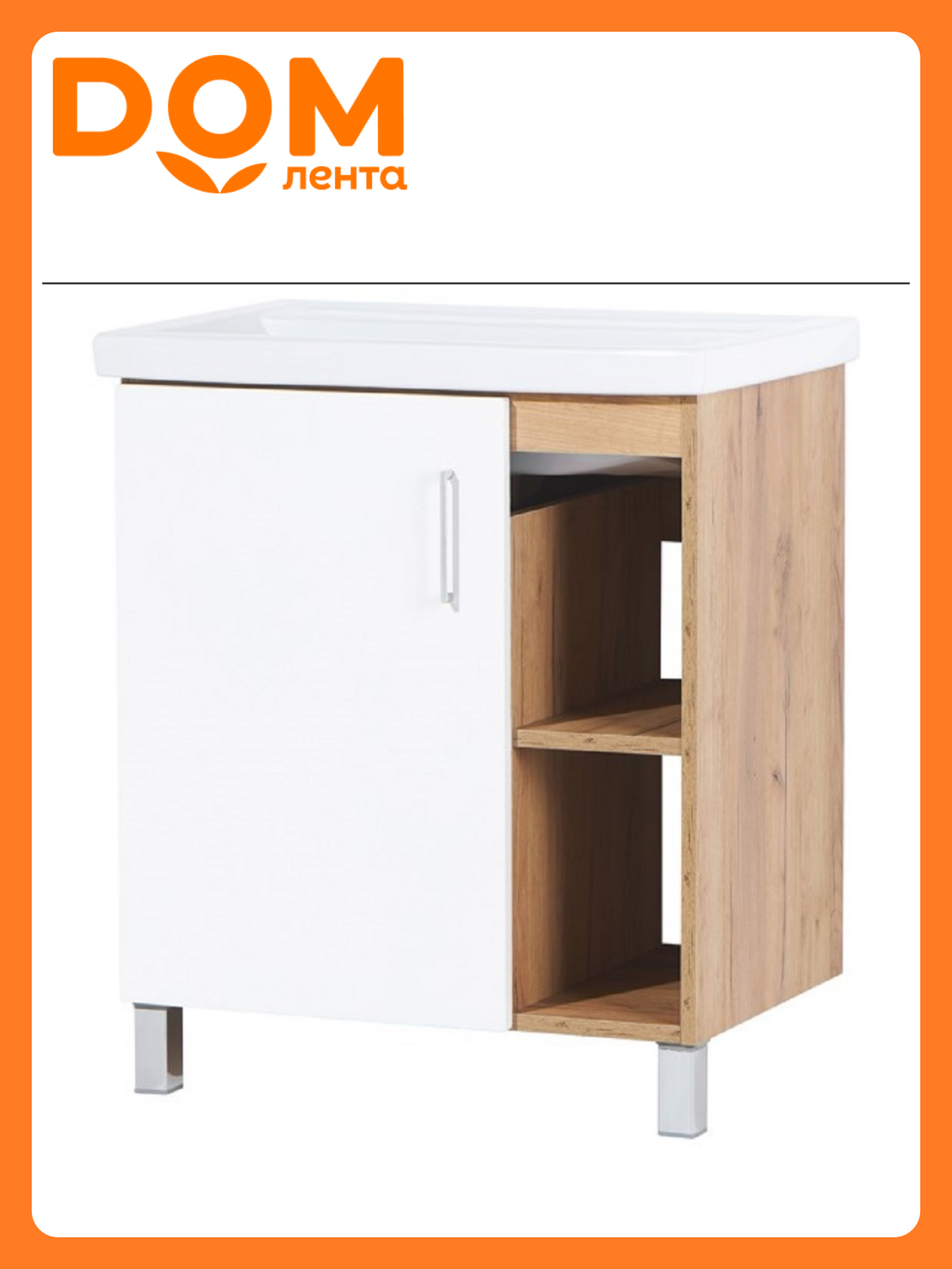 Тумба для ванной "Акваль Лофт", 70см, стиль лофт, белая, ЛДСП/МДФ