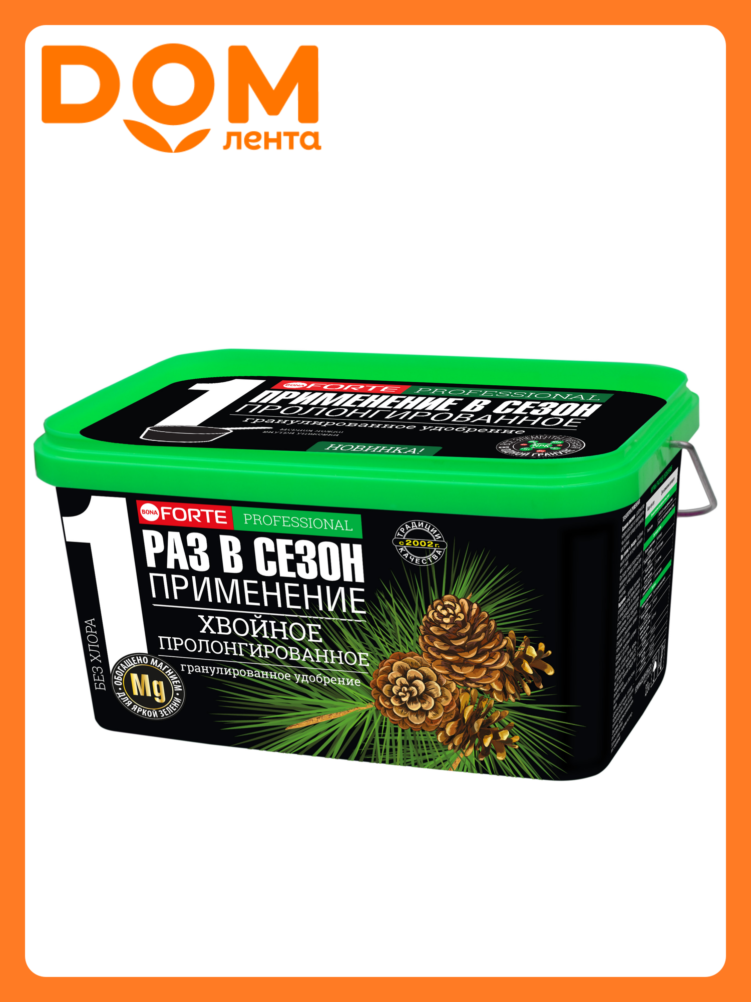 Удобрение минеральное BONA FORTE Professional для хвойных 3 л