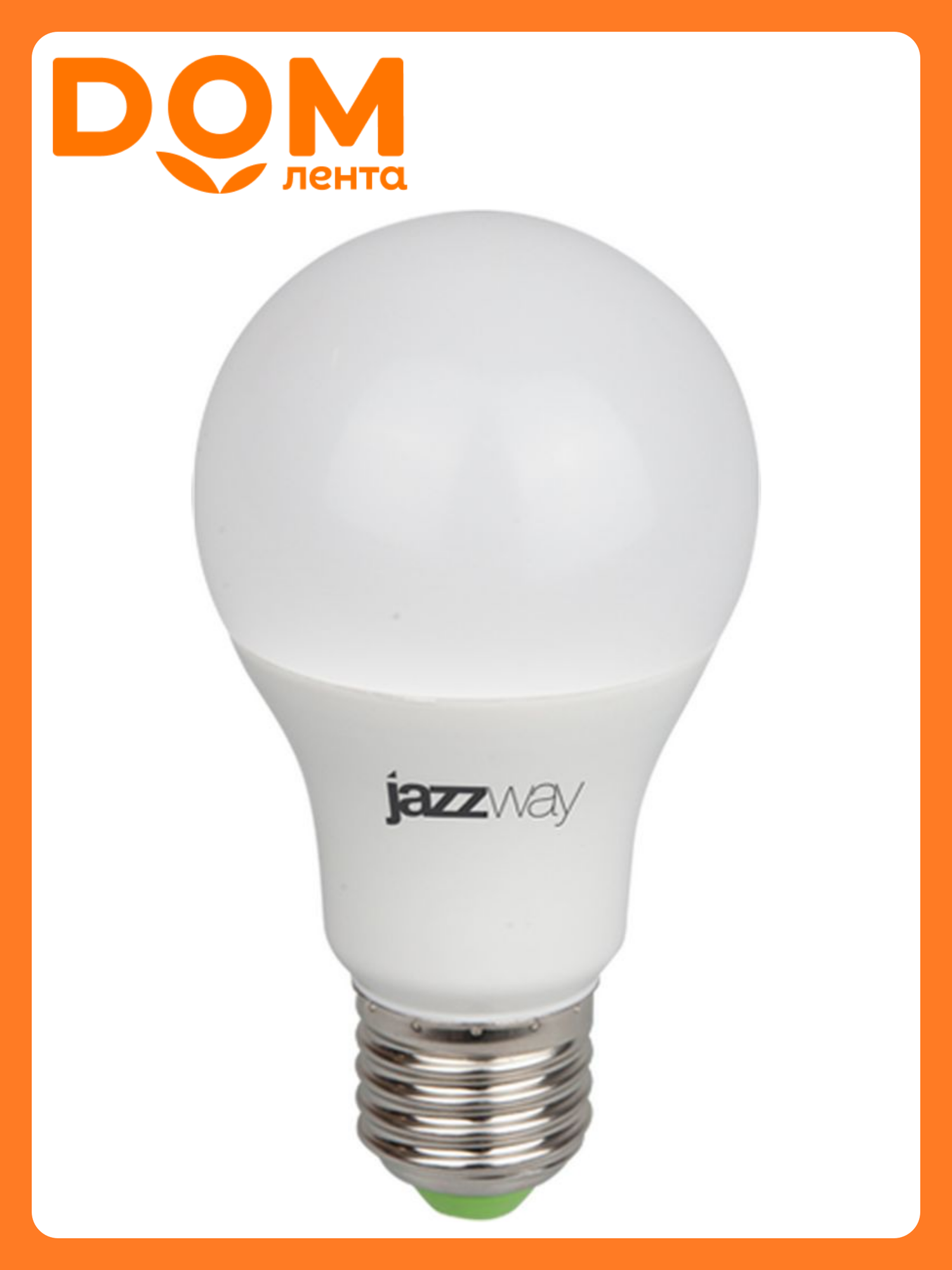 Светодиодная лампа для растений Jazzway PPGA60Agro15wFROSTE FROST