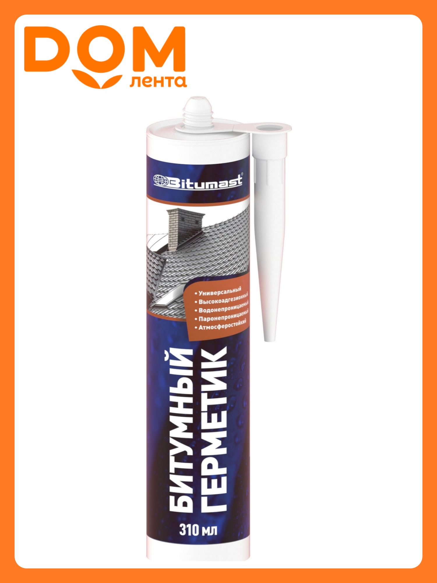 Герметик битумный BITUMAST 310 мл/280 гр