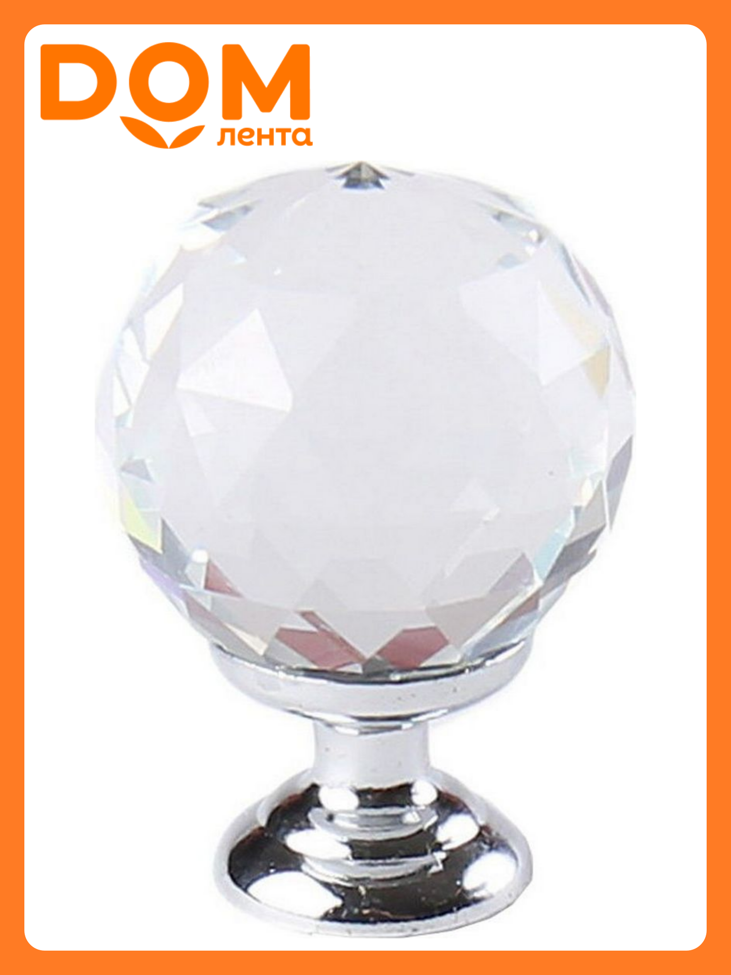 Мебельная ручка Larvij L4. KNOB07TR, алюминий, стекло, цинк, прозрачная, глянцевая