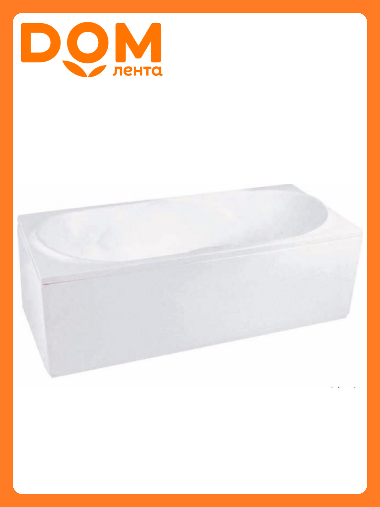 Панель JIKA Ecliptica, для ванны, фронтальная, 180x80 см, белая