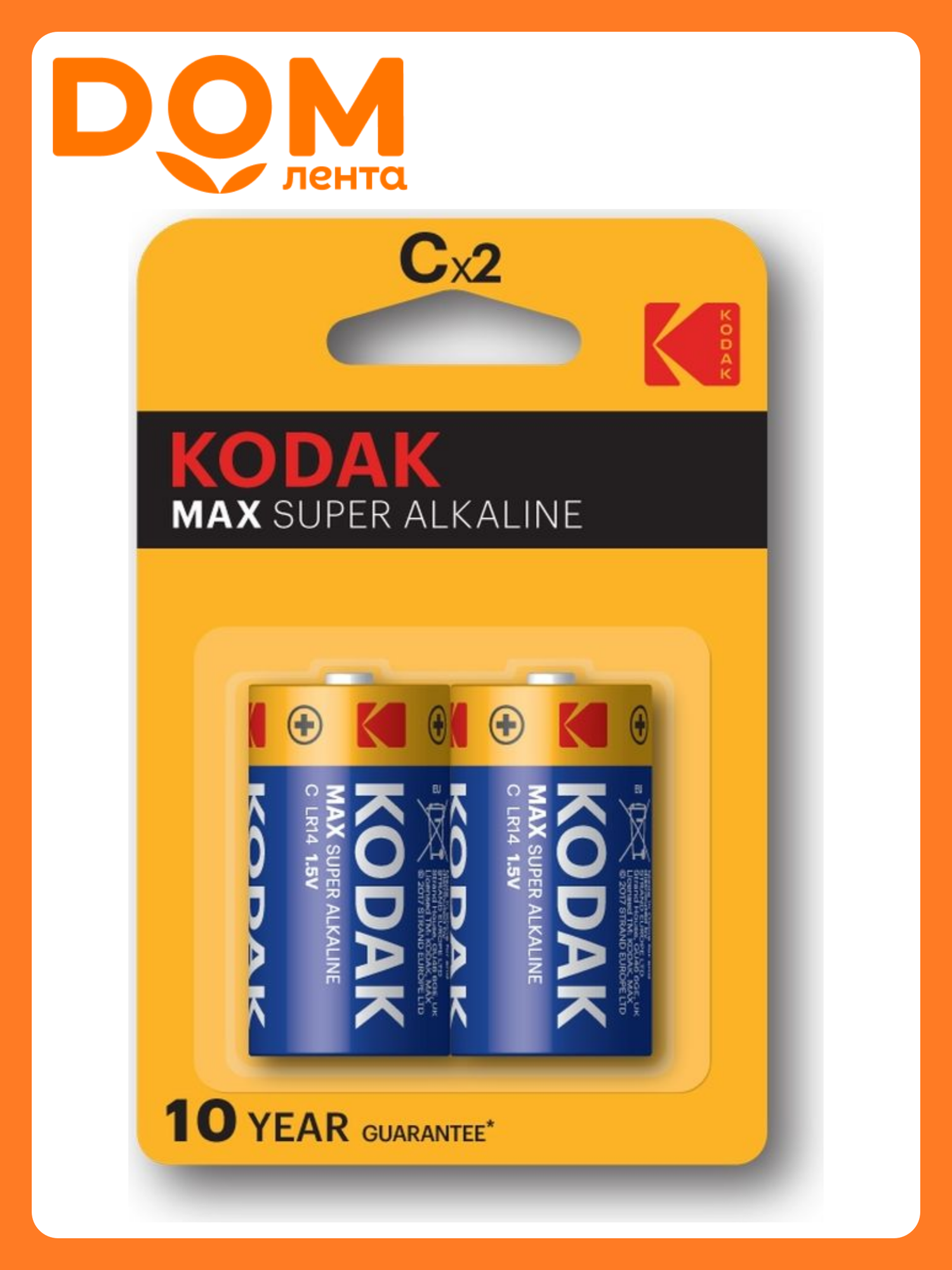 Батарейки Kodak MAX LR20/C, щелочные, 2шт, синий цвет, блистер