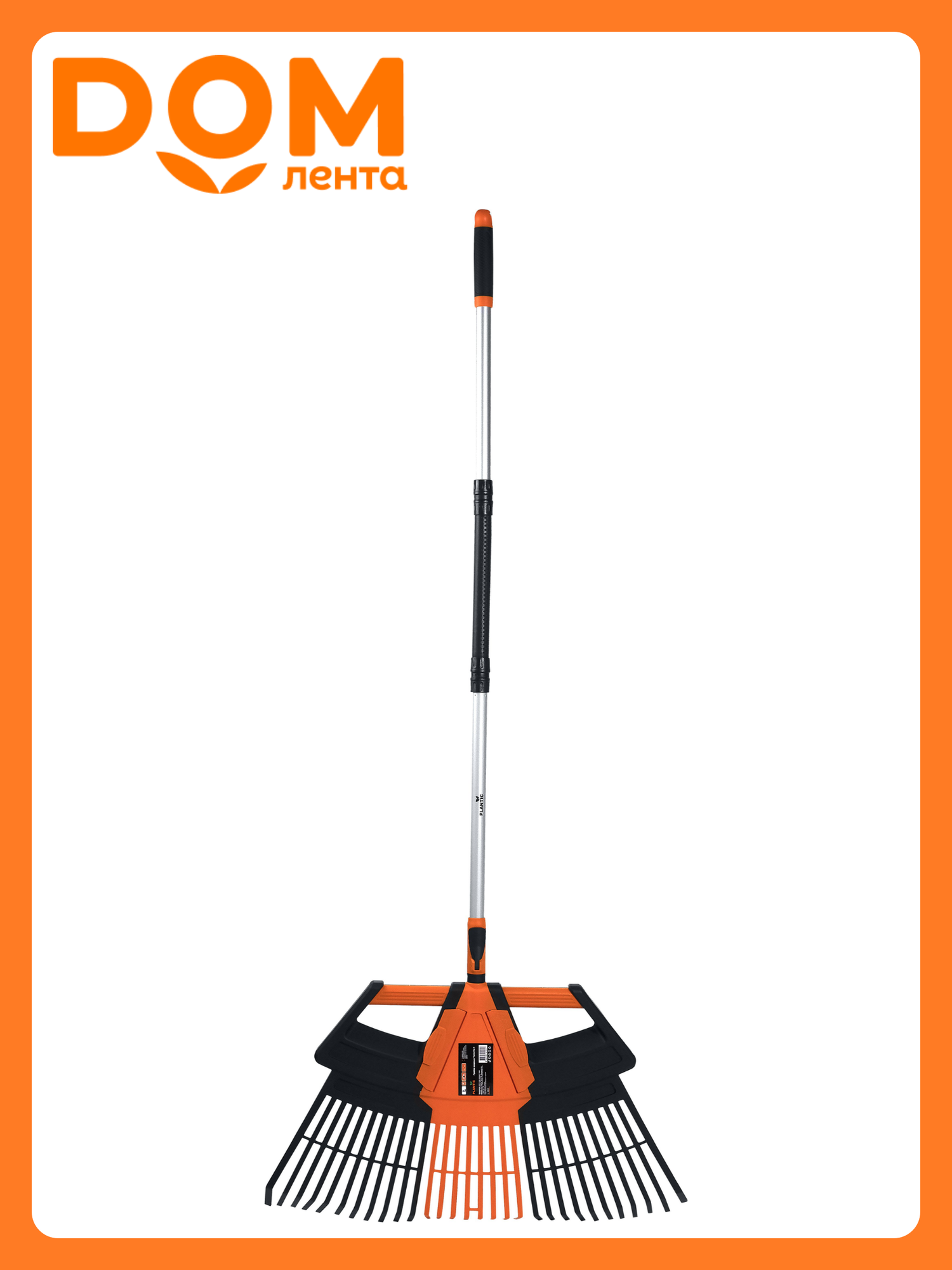 Грабли веерные Plantic Terra 3 в 1