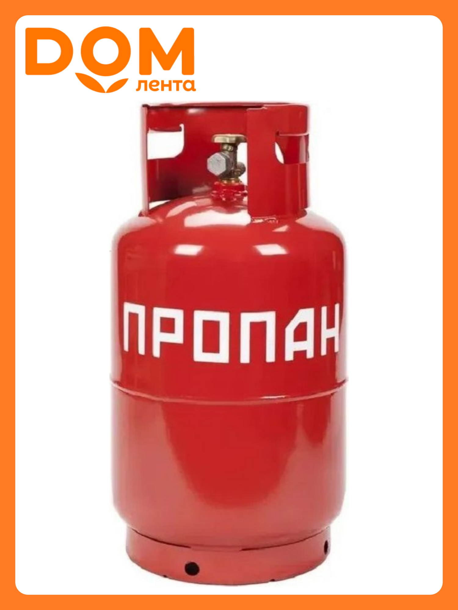 Баллон NOVOGAS НЗГА, 12л, сварной, стальной, с ВБК-2, для пропана