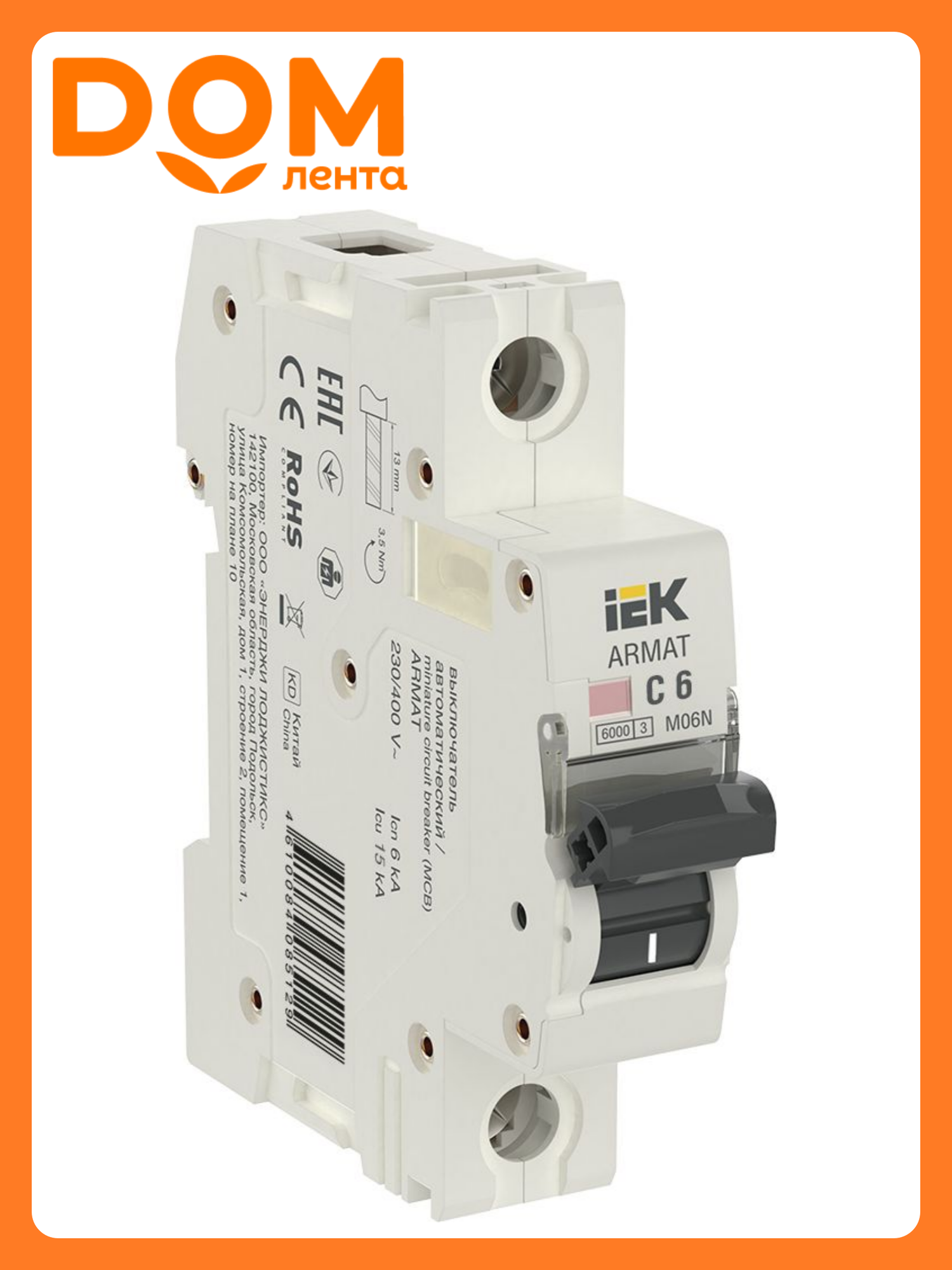 Автоматический выключатель IEK ARMAT M06N 1P C 6А