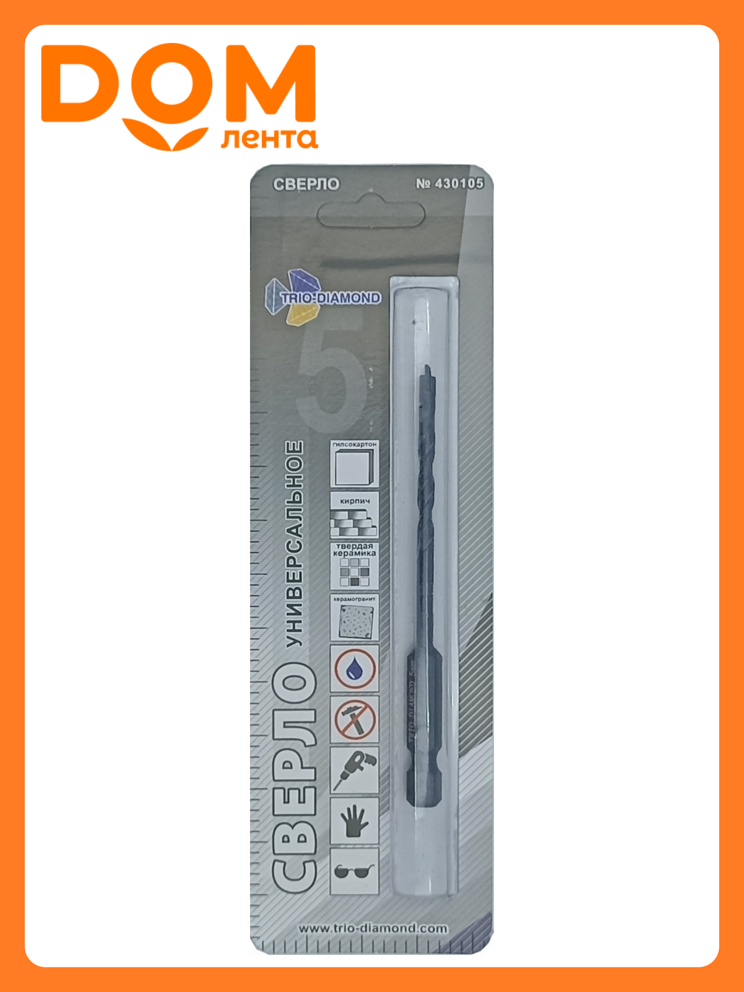 Сверло Trio Diamond 430105, универсальное, для керамогранита, керамики, кирпича, гипсокартона