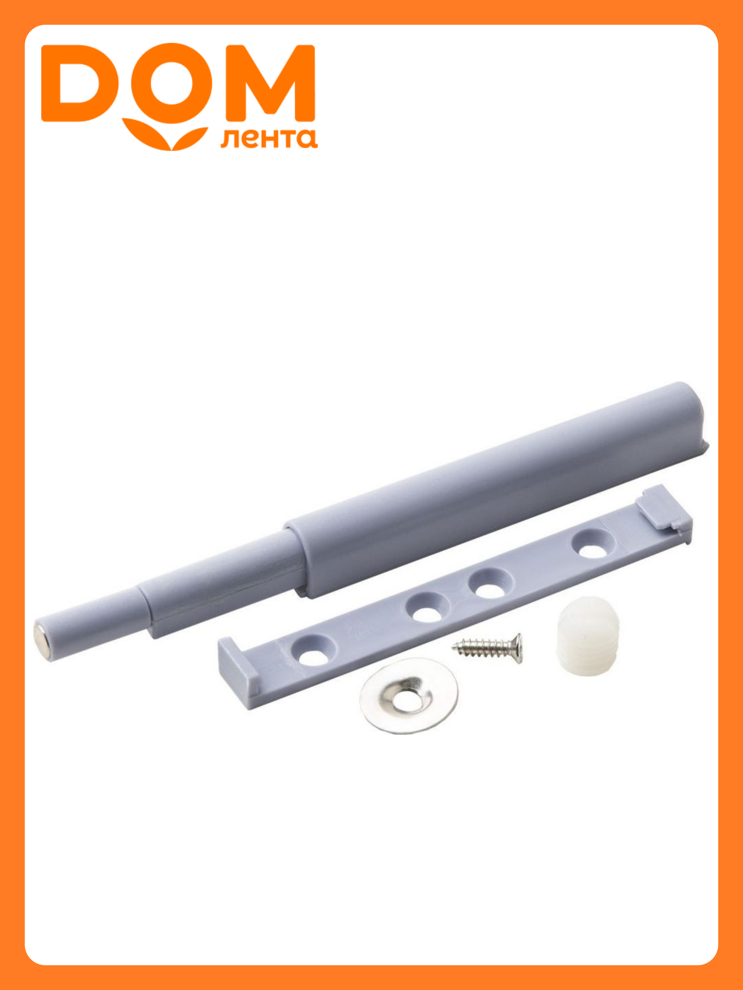 Демпфер мебельный LEMAX Prof TLK-04M-GR серый