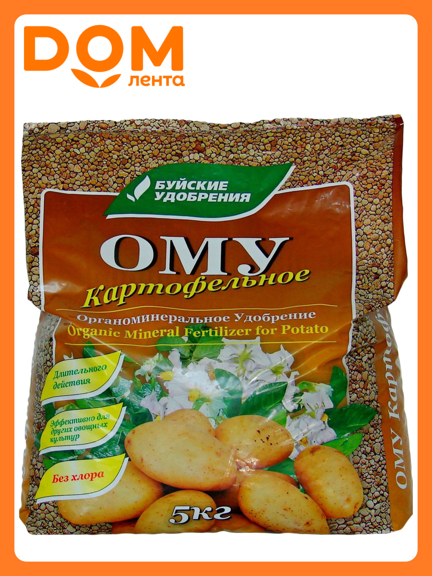 Удобрение органо-минеральное Буйские удобрения Картофельное 5 кг