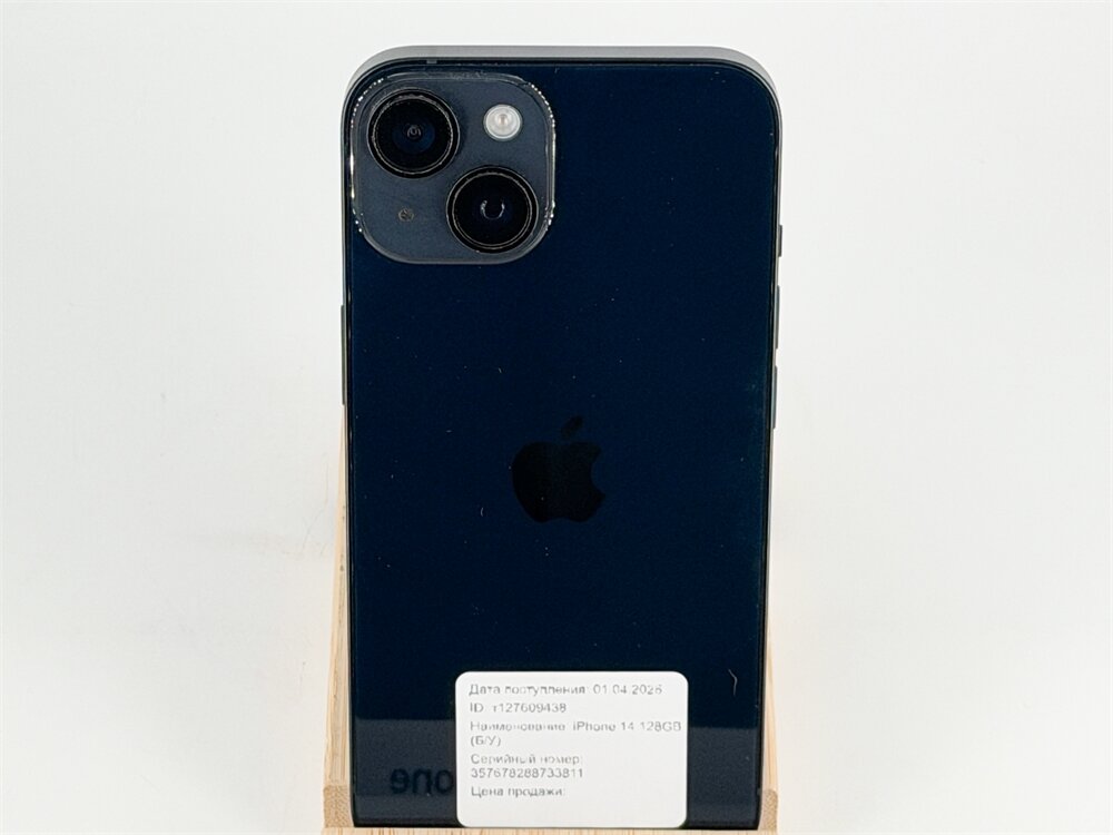 Смартфон Apple iPhone 14 128 ГБ MPVUSCH/A, Dual nano SIM, чёрный