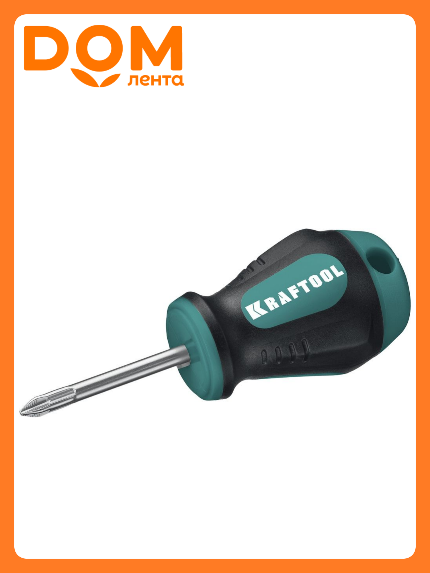 Отвёртка крестовая KRAFTOOL слесарная 1х38 мм